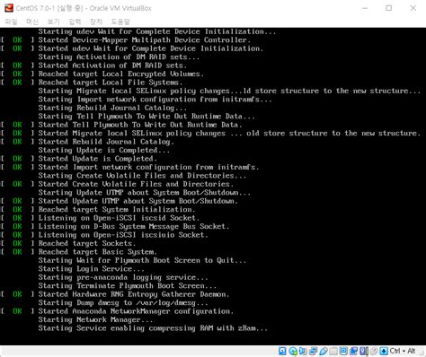 Linux Ip Centos