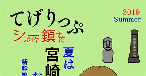艦これ 922砲雷撃戦【ま 13】 しゃおこー（土）東エ26bのイラスト Pixiv