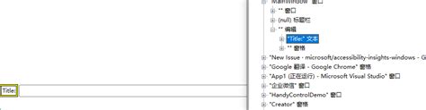 Bug Can Not Inspect Inner Control In Textbox Template · Issue 1334
