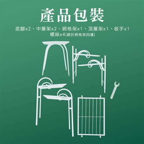 六層花架六層立體 綠意承重陽台室內 綠色點綴SMARTHO SMARTHO智殿國際