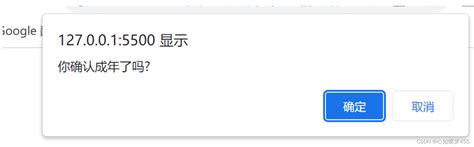 最新javascript 基础知识全总结持续更新js基础知识点总结 Csdn博客