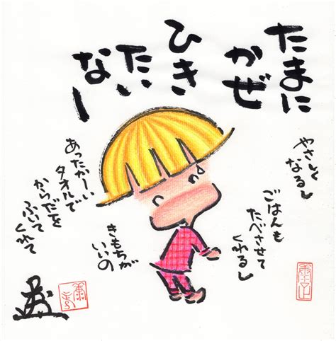 たまにかぜひきたいなー HOPPYの部屋
