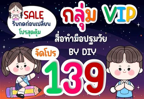 🌸 Diy แบ่งปัน ใบงานหน่วย สื่อทำมือปฐมวัย By D I Y Facebook
