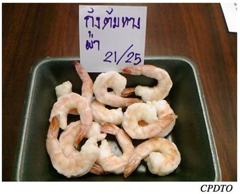 Frozen Vanamei Shrimp C Pdto Thailand Price Supplier 21food