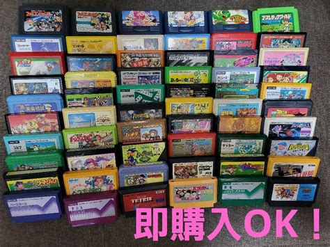 【激安】任天堂 Fc ファミコン ソフト 60本セット ダブり無し メルカリ