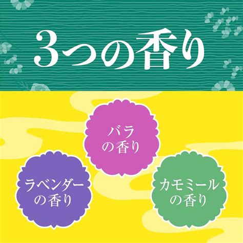 【楽天市場】アース 渦巻香 アロマセレクション 蚊取り線香 蚊 駆除 約12時間効果が持続 ジャンボ 60巻 函入：プラチナエイト楽天市場店