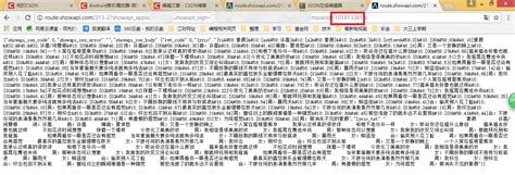 Android音乐播放器 播放在线歌曲安卓源码播放url音乐ape Csdn博客