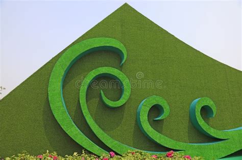 Green Wave Modeling Stock Illustration Illustration Of Structure