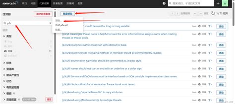 docker 搭建sonarqube，并集成阿里p3c规则 docker安装ali p3c pmd插件 csdn博客