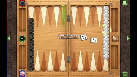 Backgammon, long backgammon online, нарды, длинные нарды онлайн ...