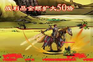 史诗战争4中文无敌版秘籍 史诗战争4中文无敌版攻略 4399小游戏 4399