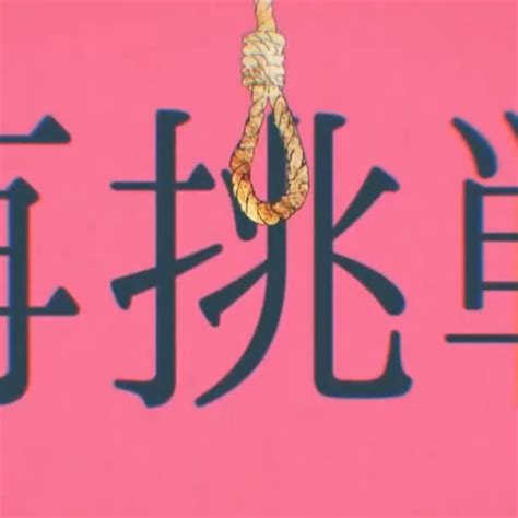 Stream Fukase Dscf Cover By Parasitic Distortion Listen Online For