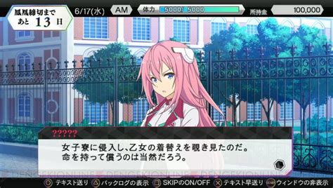 『学戦都市アスタリスクフェスタ』総まとめ！ 覚えておくとよりゲームを楽しめる情報も 電撃オンライン