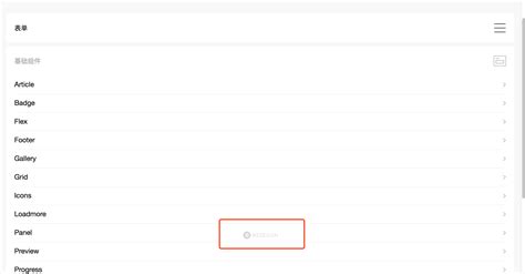 Weui Io Bug Issue Tencent Weui Github