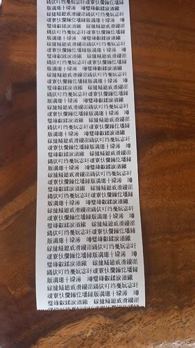 Impossible To Print With Thermal Printer Networking Protocols And Devices Arduino Forum