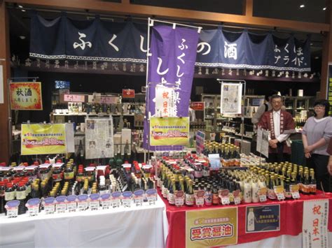 第51回全国醤油品評会で全国最多11品が入賞いたしました！ 福島県味噌醤油工業協同組合