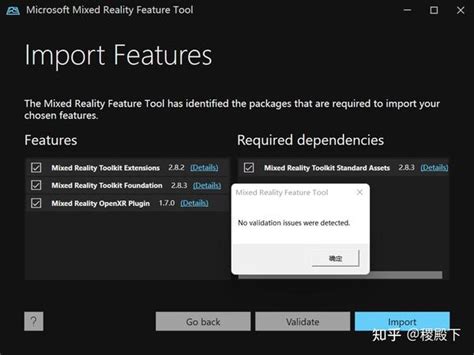 Hololens 2 应用开发流程笔记 知乎 Hololens 2 应用开发流程笔记 知乎