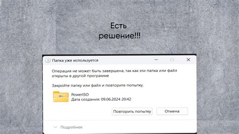 Как удалить файл приложение если оно не удаляется Youtube