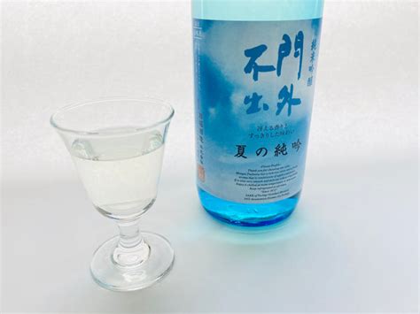 夏酒（なつざけ）とは？ひんやりとして美味しい夏の日本酒について 西堀酒造オンラインショップ