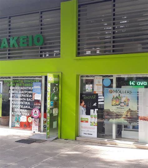 ΑΓΓΕΛΙΑ ΕΡΓΑΣΙΑΣ ΠΡΑΚΤΙΚΗΣ ΑΣΚΗΣΗΣ ΔΗΜΟΣΙΑ ΣΧΟΛΗ ΑΝΩΤΕΡΗΣ