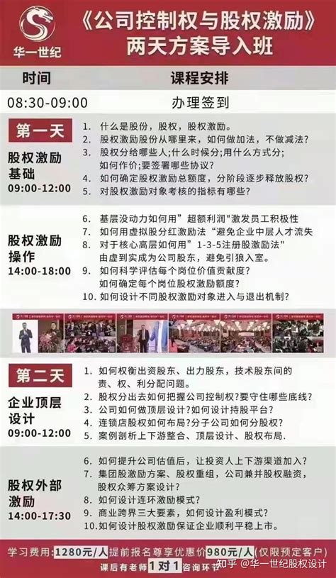 合伙开公司，如何合理分配人力股、资金股和资源股，做好股权设计，分好蛋糕 知乎