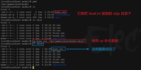 一分钟学一个 Linux 命令 Mv 和 Cp God23bin 博客园