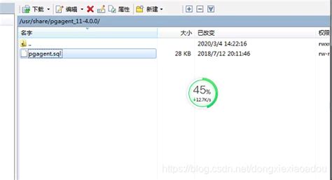 Postgresql Pgagent安装测试定时任务docker安装pgagent Csdn博客