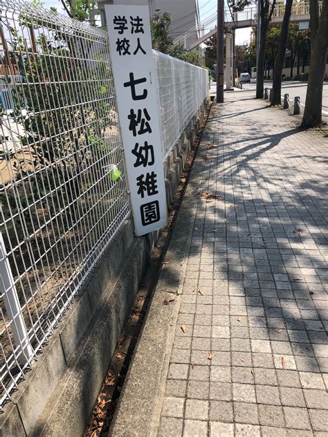 忍たま聖地巡礼レポ Lillafarfr139の日記