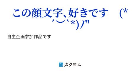 2024年をまとめて来年を語ろう´︶`ﾉ（雨宮 徹） カクヨム