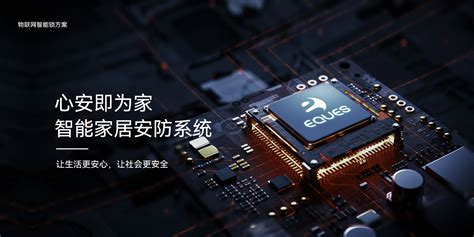Ai Eques Technology Co Ltd