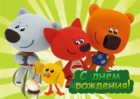 Картинки мимимишек 67 фото