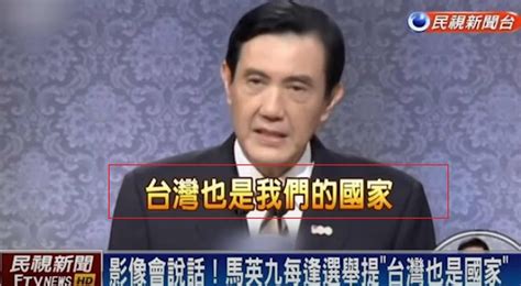 Re 問卦 中國都動到「台灣」了，還有人覺得沒差？ Ptt評價