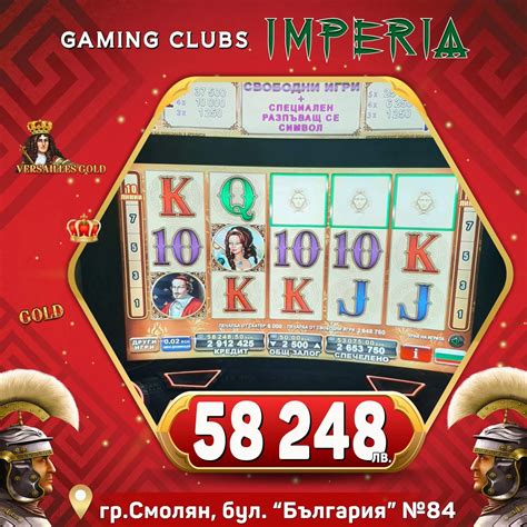 Топ печалби в българските казина и зали през 2023 г Betnews Bg