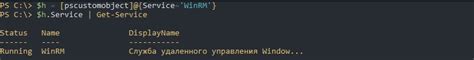 Работа с переменными в Powershell объявление типов данных и вывод Fixmypc