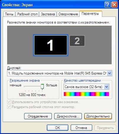 Шнур для подключения проектора к компьютеру