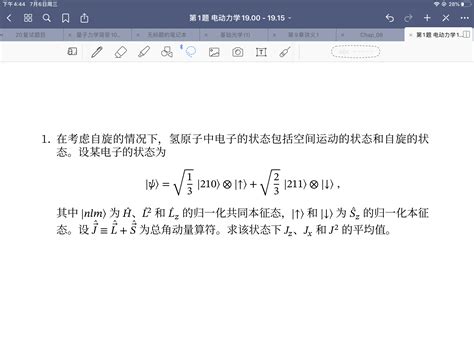 保研夏令营推免集成电路设计and微电子科学与工程目录 知乎