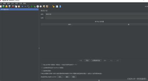 jmeter下载安装教程 jemeter下载 csdn博客
