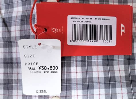 【楽天市場】 Diesel ディーゼル メンズ チェック柄 ダブルスリーブ オーバーサイズ 長袖コットンシャツ【s Doubler】【サイズm