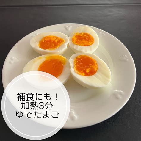 時間もお金も節約！茹で時間3分のゆで卵 様々なライフスタイルにおける女性活躍を応援！sdgs Womens Innovation Project