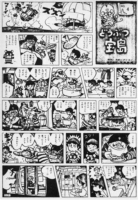 Ghibli Blog Studio Ghibli Animation And The Movies Hayao Miyazaki