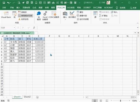 什么是录制宏？带你提升10倍效率！ 简书