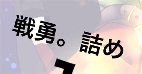 ロスアル 戦勇。詰め あや腐女子 ︎のイラスト Pixiv