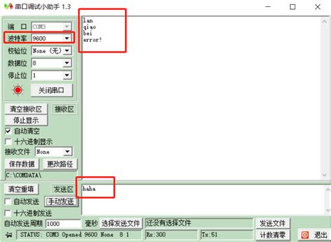 2025年第16届蓝桥杯嵌入式竞赛学习笔记（十二）：不定长数据接收 蓝桥杯嵌入式串口 csdn博客