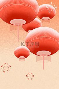 火影忍者元旦祝福背景图片 火影忍者元旦祝福背景素材图片 千库网