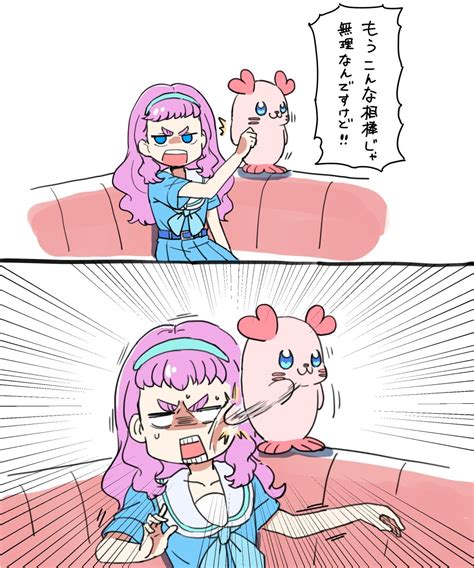 「くるるん 」ぴくもちの漫画