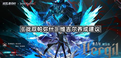 造梦西游3蜈蚣精哪里最多 蜈蚣精速刷地点 尼克资源网