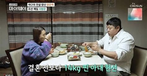 양준혁 부부 최신 근황