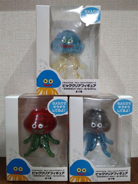 ドラゴンクエスト Am ビッグクリアフィギュア キラキララメバージョン ホイミスライム 全3種｜paypayフリマ
