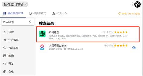 25分钟轻松搭建好自己的内网穿透服务 知乎