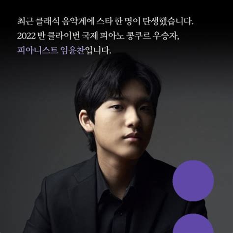음악♥임윤찬 신년 리사이틀 바흐 칸타타 네이버 블로그